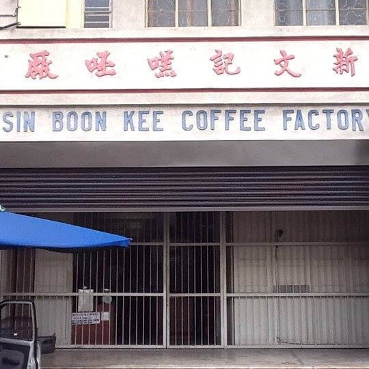 Gallery – SIN BOON KEE Coffee Specialist Since The 1940s
