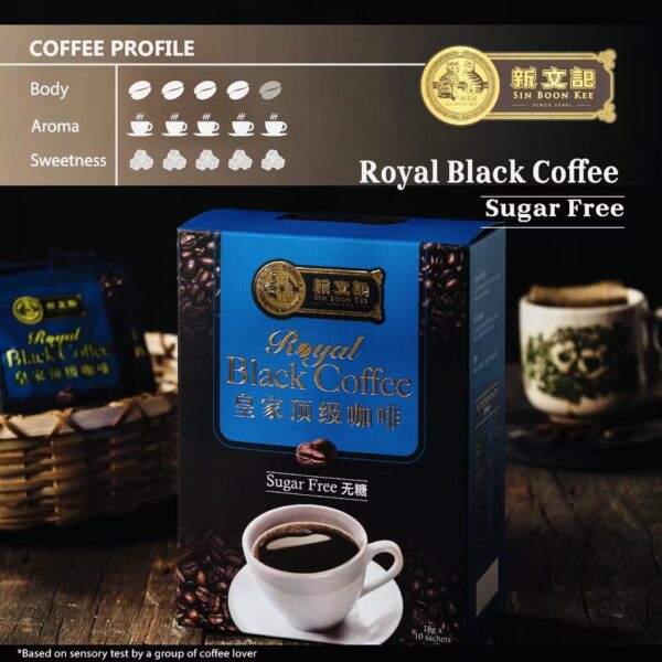 [ HALAL ] Sin Boon Kee Premium Royal Black Coffee SUGAR FREE｜Kopi Tanpa ...