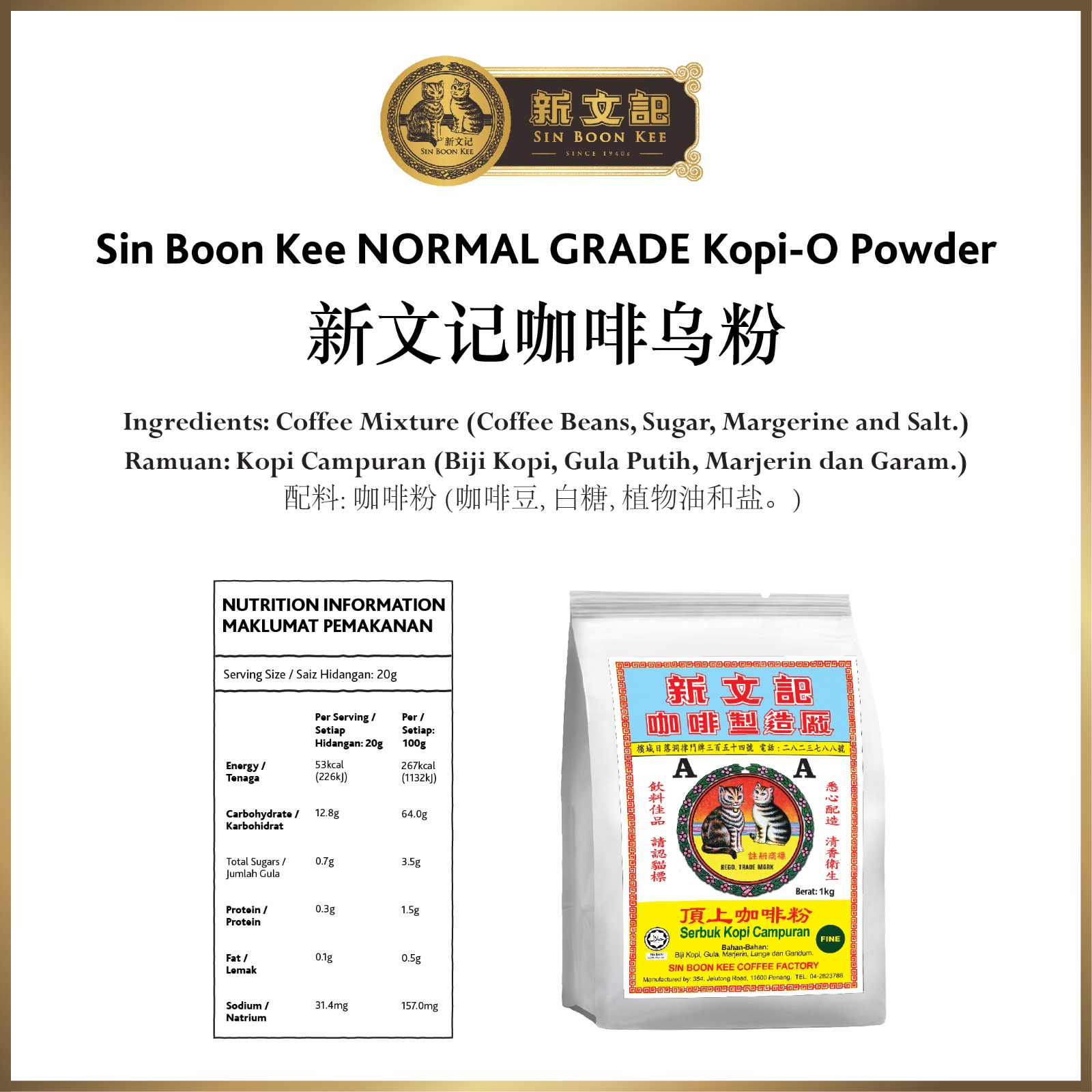[ Carton ] Sin Boon Kee NORMAL GRADE Kopi-O Powder｜Black Coffee｜Serbuk ...