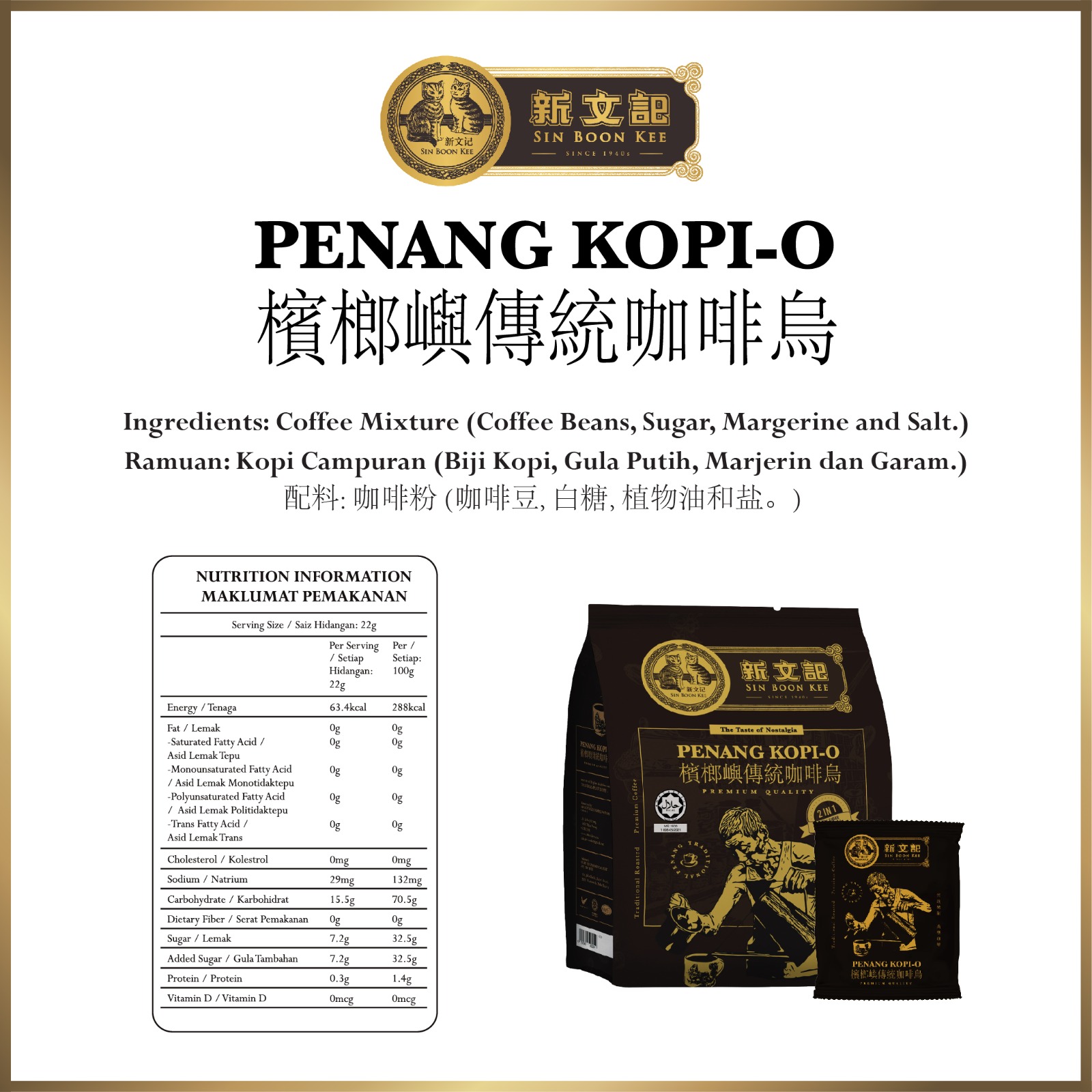 [ Pek Percubaan / Tester Pack 6in1 ] Sin Boon Kee | Signature Coffee ...